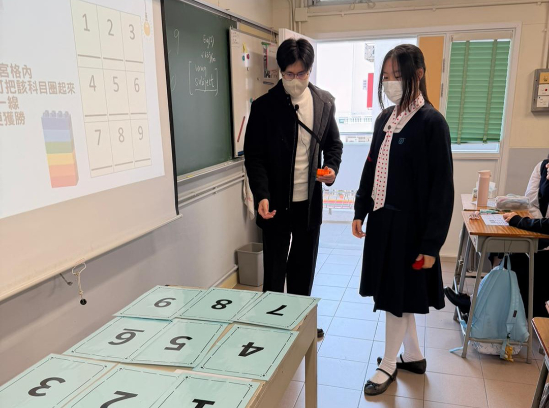 Tak Oi Secondary School