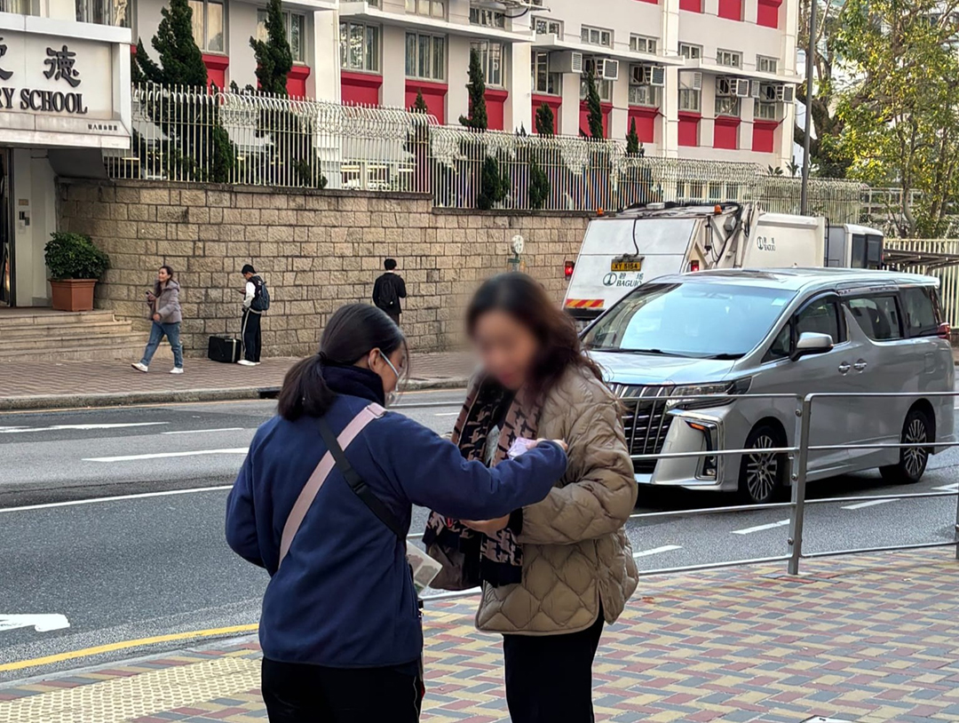 Tak Oi Secondary School